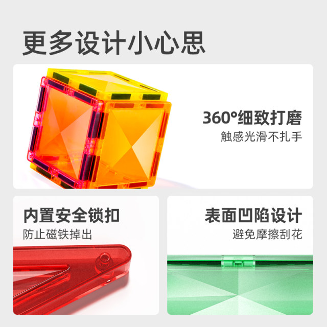 mideer children's magnetic pieces color window building blocks boys and ...