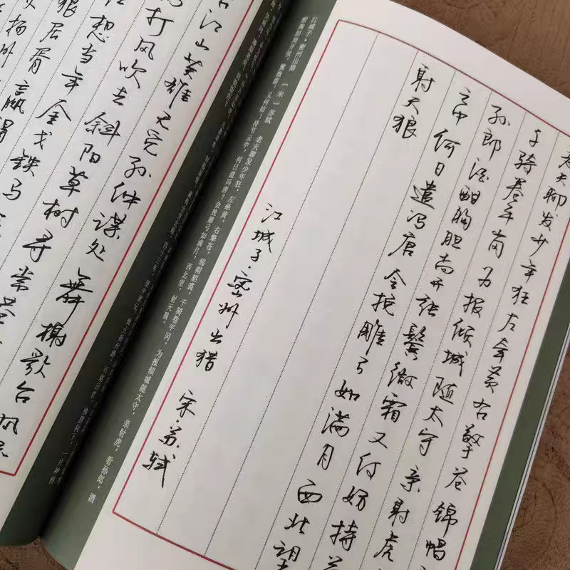 Recommended calligraphy book for calligraphy enthusiasts who copy Tang ...