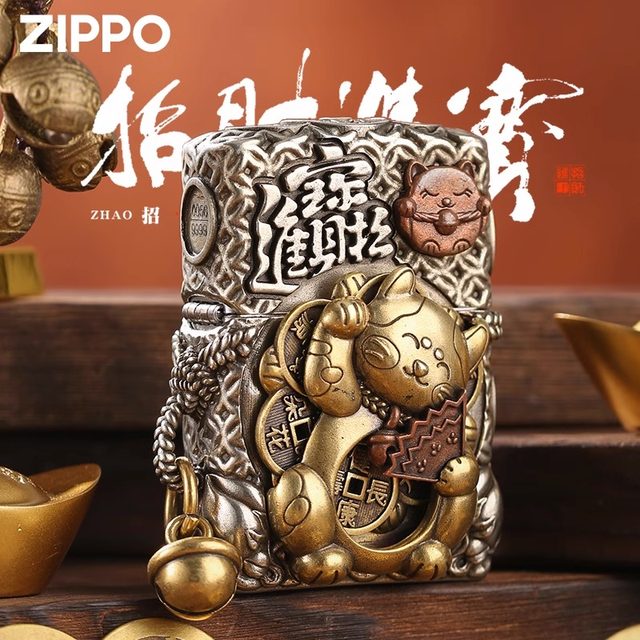 Zippo collection original authentic Thousand Hands Zhaocao Cat ...