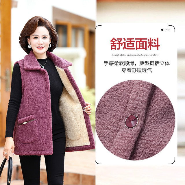 Mom plus velvet thickened vest cotton jacket autumn and winter new ...