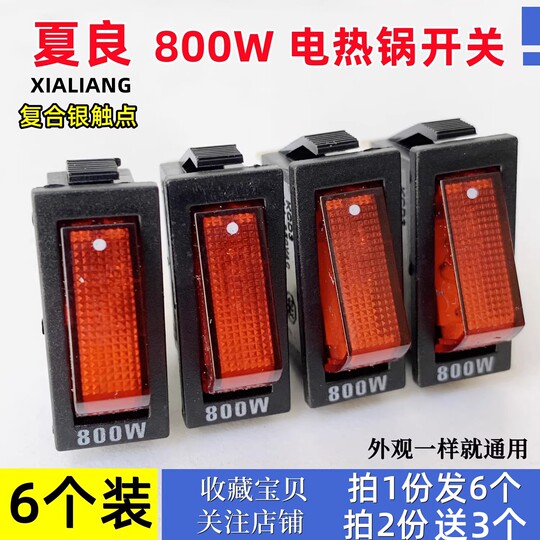 Xia Liang 800W/500W Elektroheizung/Wok/Reiskocher Kippschalter - KCD3 ...