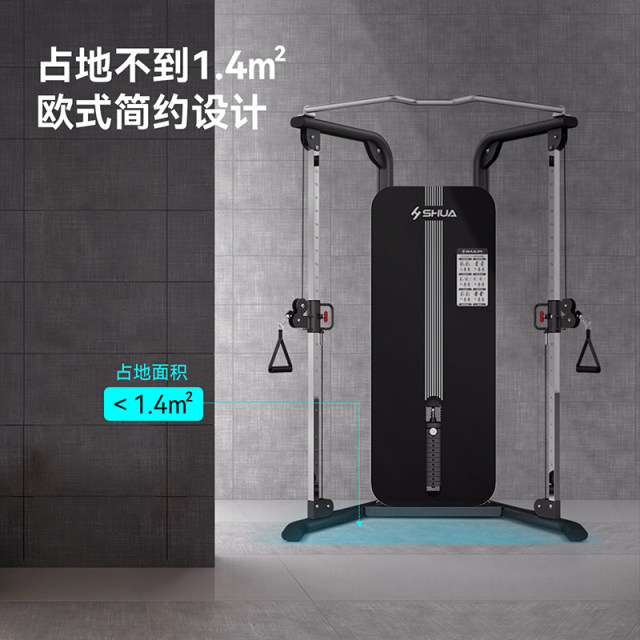 Shuhua home strength station high pull-down trainer single station ...