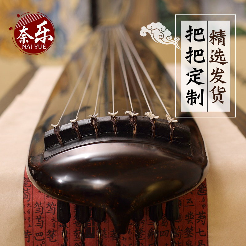 Nale Guqin - Beginner's Sunset Style with Fir Soundboard