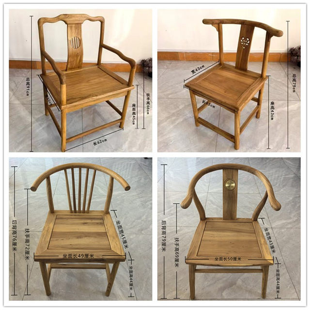 Old elm minimalist back chair solid wood home restaurant dining chair ...