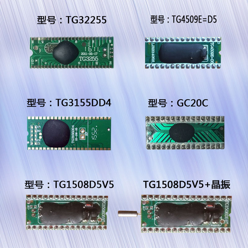 전자 시계 영구 달력 회로 기판 cpu 운동 수리 부품 | 칩 ic 마더보드 칩