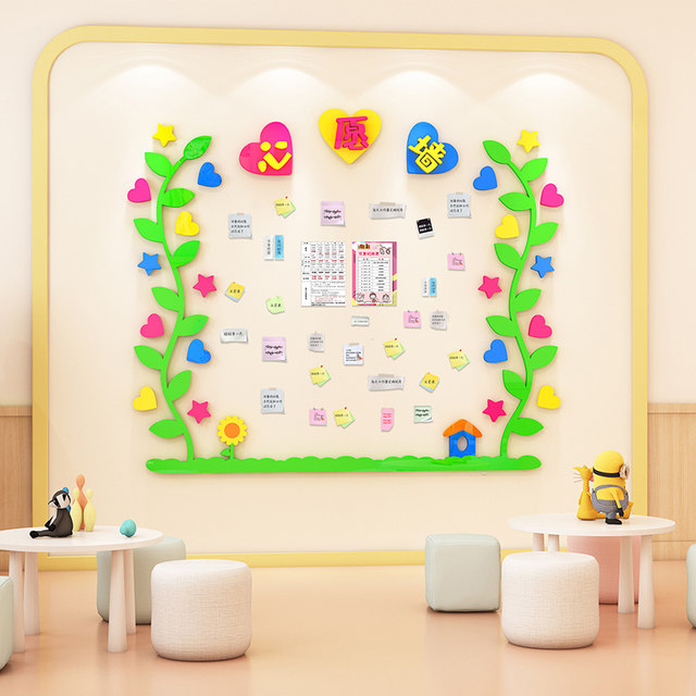 Creative wishing tree wall stickers kindergarten environmentally ...