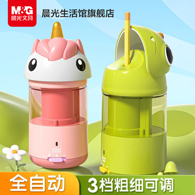 Chenguang Stationery Full Automatic Electric Pen Pen Pen Pen Pen Rotary ...