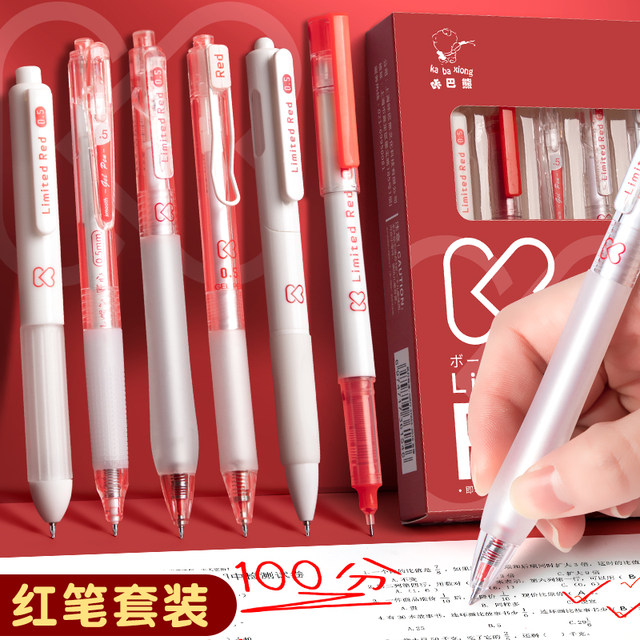 Red pen for students, quick-drying tip, teacher press-type correction ...