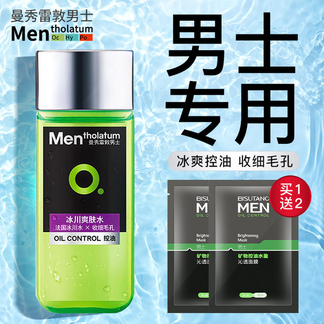 Mentholatum Men's Glacier Toner Oil Control Hydrating Aftershave Skin ...
