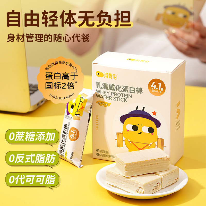 Mr.worm Whey Wafer Protein Bar - 180g - Нискокалорична закуска