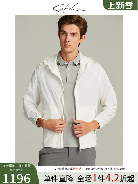 Satchi men's sun protection suits for men in autumn new business hooded ...