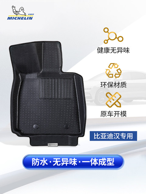 Michelin car cushion cushion is suitable for BYD BYD Han DMI EV ...