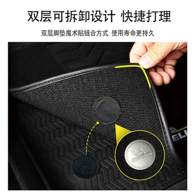 Michelin fully surrounded floor mats Honda CRV Accord Yingshi Pai Civic XRV Crown Road URV ...
