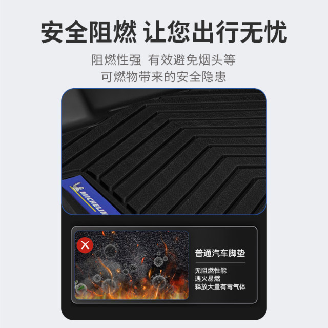 Michelinquan TPE car foot pads are suitable for asking the M5 questioning world M7 Wenjie M9 ...