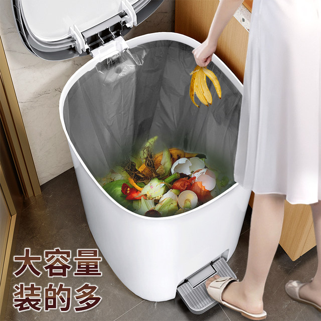 Kitchen trash can household 2024 new model with cover, foot and hand ...