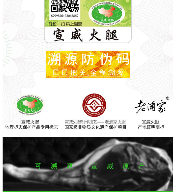 Xuanwei Ham Yunnan Specialty Cured Meat Food Gift Box 4Jin [Jin equals ...