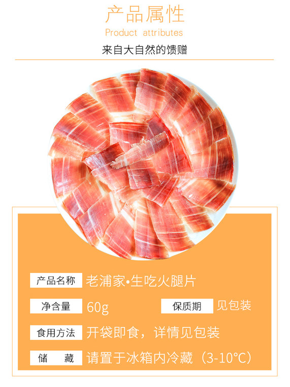 Xuanwei raw ham slices 3 years old air-dried fermented flavor ready-to ...