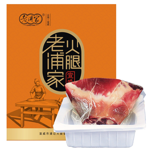 Xuanwei Ham Yunnan Specialty Cured Meat Food Gift Box 4Jin [Jin equals ...