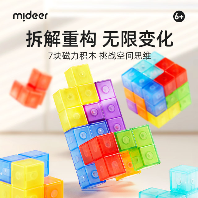 mideer Milu Magnetic Cube Building Blocks 3+ Geometry Variety Building ...