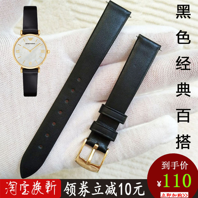Genuine leather strap suitable for Armani AR1910/1882/1959/1769/1989 ...