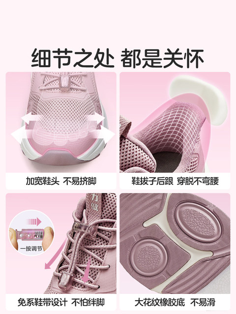 Zulijian Flagship Store Elderly Shoes Dance Shoes 2025 Summer New Soft ...