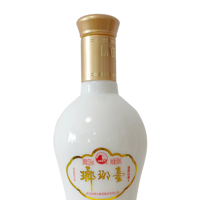 Qingdao origin wine 52% Langyatai Langya Collection 3 Shanghai style liquor whole box 500ml*6 ...