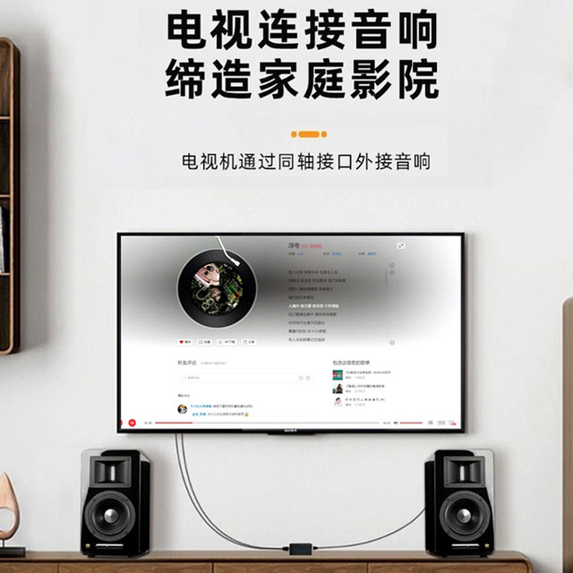 Digital coaxial audio converter suitable for Xiaomi Hisense TV ...