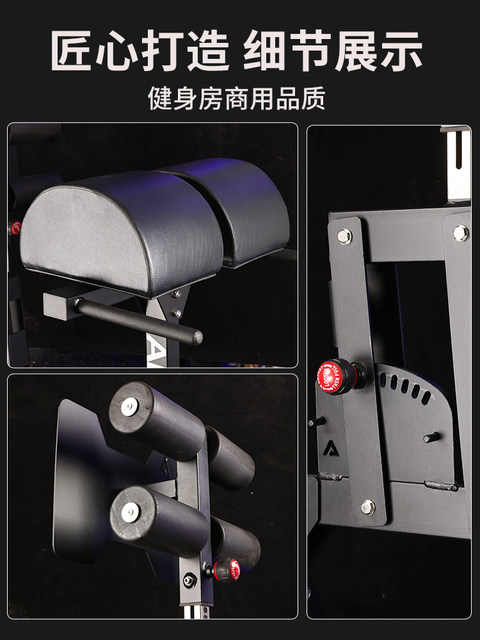 Hip ham Roman chair, goes on the stool, hip -hip leg muscle training ...