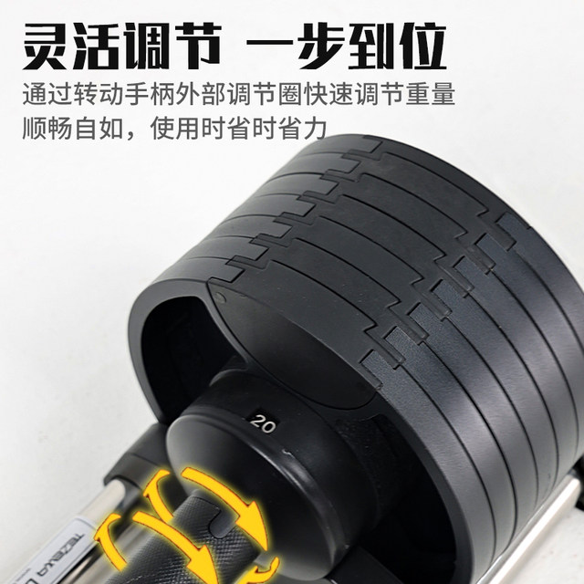 Adjustable dumbbell men's fitness home fast heavy weight women's color ...