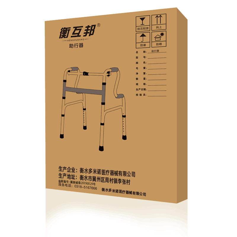 Skládací chodítko Heng hubang - Lehká pomůcka pro mobilitu se sedadlem