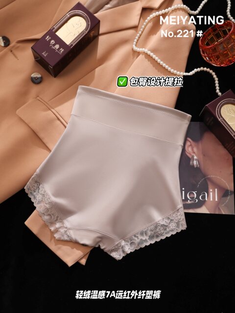 Light velvet warmth-sensing 7A far-infrared fiber-plastic pants for ...