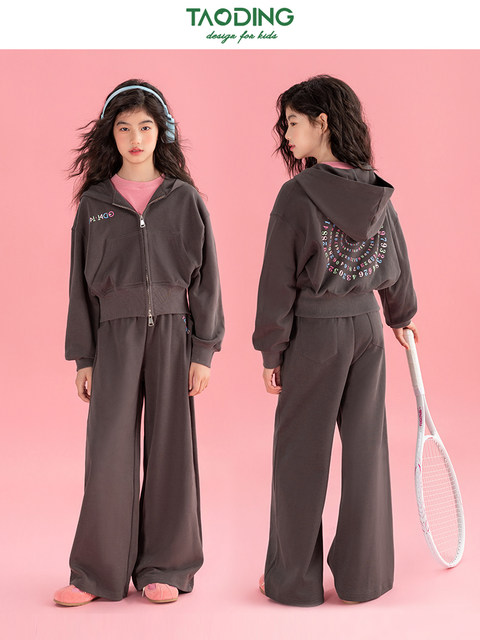 Girls sports suit autumn medium and large children's textured fabric ...