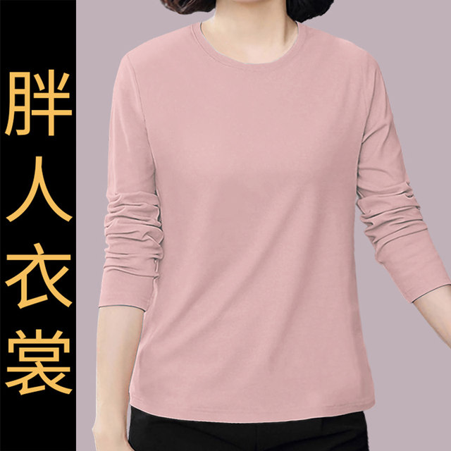 2023 autumn new long -sleeved T -shirt ladies large size loose bottom ...