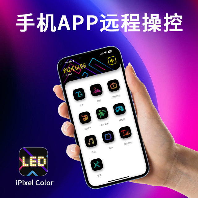 Automotive expression LED display screen rear window USB dynamic light ...