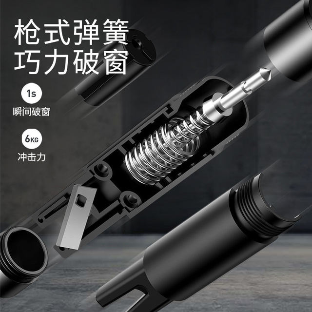 Baseus car safety hammer car broken window artifact multi-functional ...