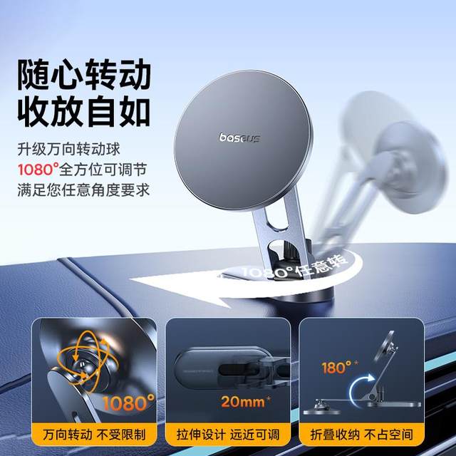 Baseus is suitable for Tesla mobile phone car mount magnetic suction ...