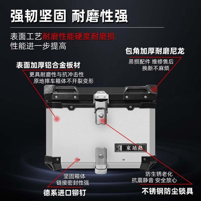 Motorcycle rear trunk aluminum alloy trunk large capacity Qiaoge Emma ...