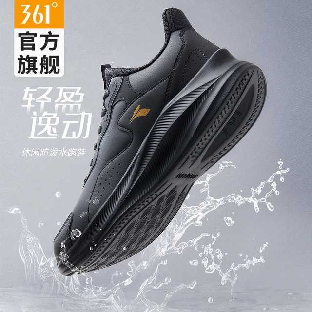361 Men's Shoes Running Shoes Men's Autumn New Official Authentic Black ...