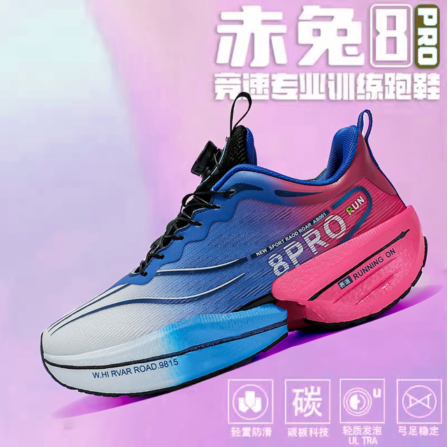 Rotating button Red Rabbit 8pro running shoes for spring boys and ...