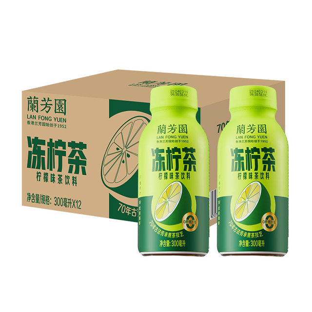 Lan Fong Yuen 0 sucrose Hong Kong style frozen lemon tea drink 300ml*12 ...
