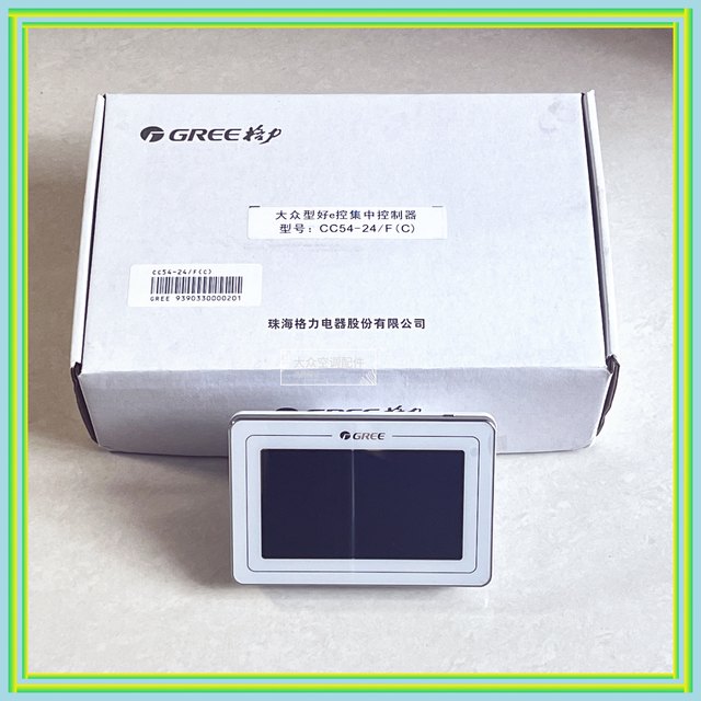 Applicable to Gree central air conditioning fifth and sixth generation ...
