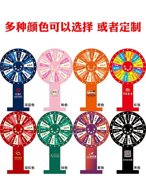 Wooden frame large turntable lottery turntable lucky turntable ...