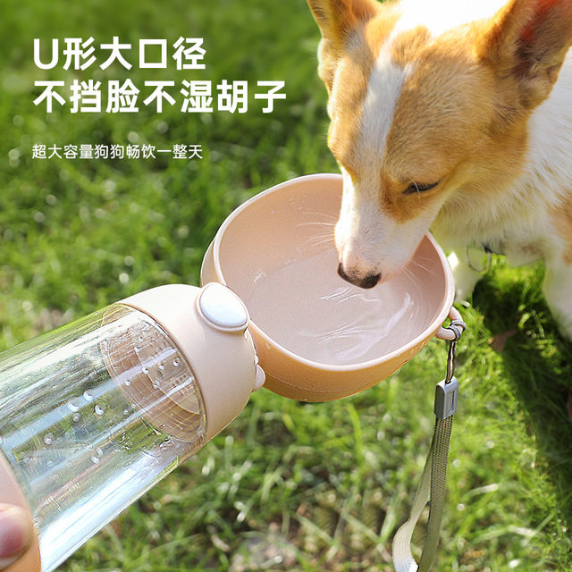 Dog outdoor water cup, portable water dispenser, dog kettle, pet ...