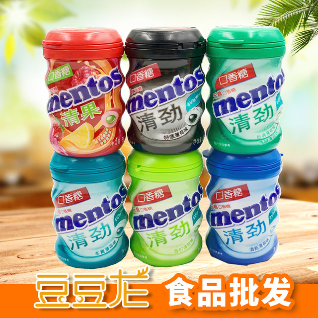 Mentos refreshing sandwich sugar-free chewing gum 56g*6 bottles large particles extra strong ...