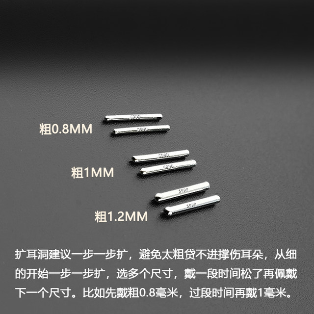 99 sterling silver ear sticks for ear piercing, full silver earrings ...