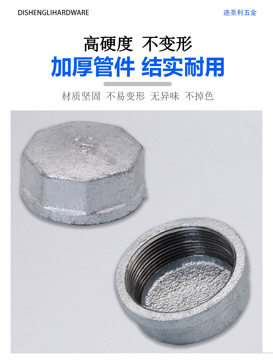 Cast Iron Pipe Cap - 1/2, 3/4, 1 - Galvanized Threaded