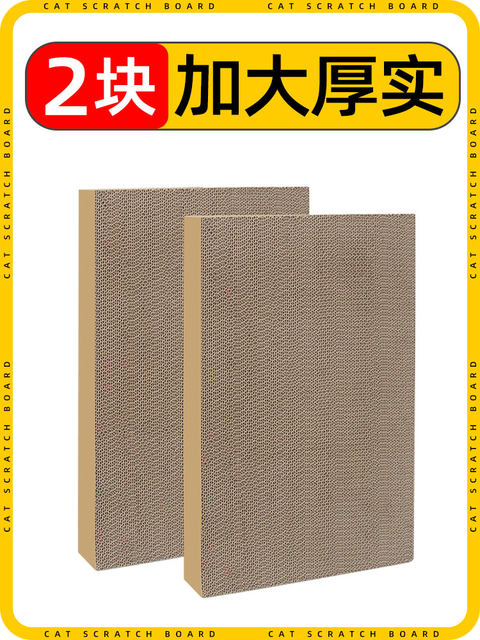 Cat grabbing cardboard replacement large cat nest is not easy to drop ...