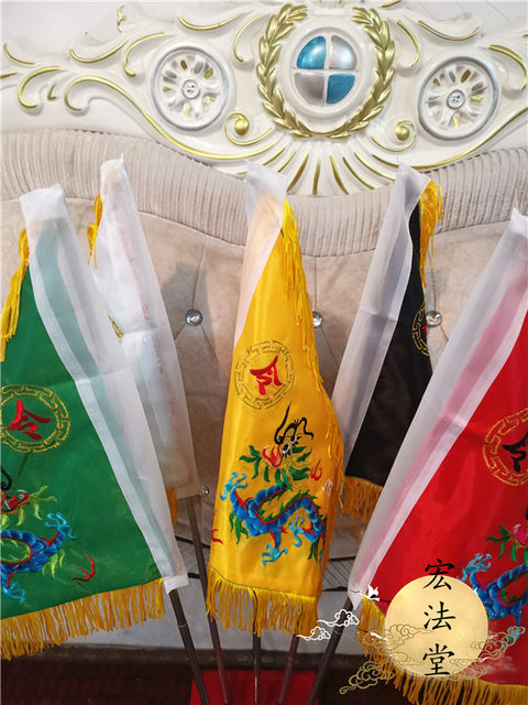 Xianjia Lingqi Wulong Flag double-sided embroidery flag Lingzi Doulong ...