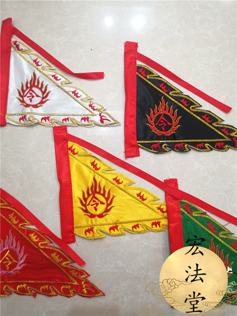 Daoling flag, five-element flag, five-color flag, mini version of five ...