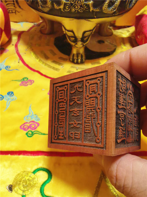 Jujube wood six-sided seal of Taoist scriptures, master treasure and ...